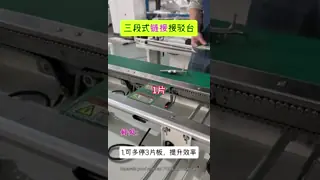 PCB SMT Conveyor AOI NG OK Sorter Dual Rails