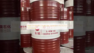 Great Wall Hydraulic Oil VG 32 High Performance