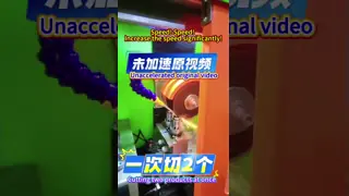 Speed! Speed! Increase the speed significantly!