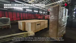 Lithium battery calcination project tunnel kiln dedicated burner successfully delivered
