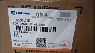 LIUGONG 41A0453 LOW RANGE RING GEAR