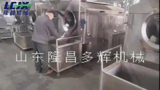 Perilla seed roasting machine
