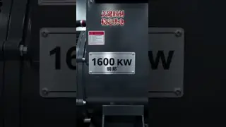 Powering Comfort and Confidence | 1600kW MBKL Generator for Hotel Backup