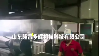 Sesame roasting machine