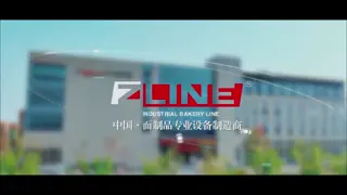 Automatic Industrial Bakery Production Line for Bread & Pastry - Zline