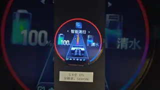 3.6 inch LCD TFT screen