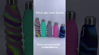 Factory Wholesale New Outdoor Food-Grade Silicone Cola Bottle, Portable Sports Water Bottle, Camping