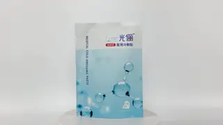 Custom Face Mask Packaging Bags High Quality