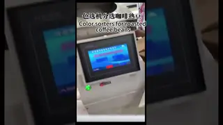 Color sorter sorting roasted coffee beans