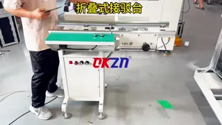 Foldable SMT docking station; width and height are both adjustable.