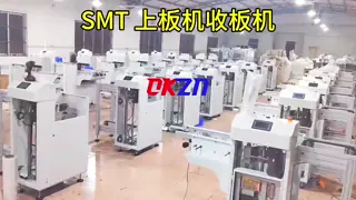 330 PCB Receiving Machine - Automatic Material Receiving for PCB Production Lines