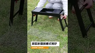 New Barbecue Stove, Home Barbecue Rack, Outdoor Portable Folding Barbecue Stove, Small Barbecue Tool