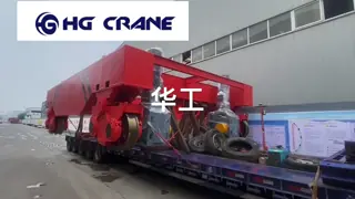 Heavy-duty crane load-bearing travel mechanism