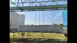 A sight of Hengfeng 10