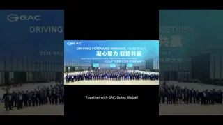 Gathering strength for GAC diplomatic event, deepening global layout of foreign trade