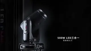 600W LED BSW Moving Head Light Auto Focus RGBW DMX512/Sound-Activated Control IP33 Rated Dimmable St