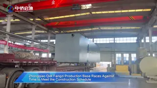 Carbon Steel Integrated Wastewater Treatment Equipment