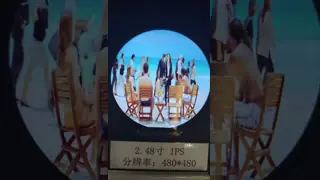 2.4 Inch LCD TFT Screen