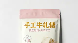 Cute Pet Snack Pouches Custom Printed