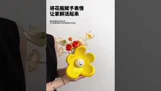 Ceramic Decorative Vase