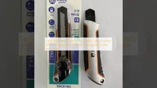 18mm Utility Knife Ergonomic Grip Blade Guard
