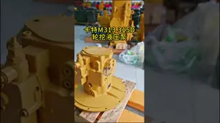 251-8031 207-4708 251-8030 382-6573 251-8030卡特M315D轮式挖掘机液压泵