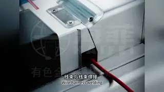 Ultrasonic wire harness terminal welding machine
