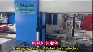 Fully automatic packing machine for Mengniu milk bottles