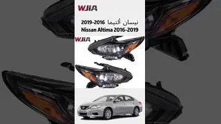 Nissan Altima 2016-2019 Headlights Replacement