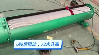 Assembly of 5t rear-drive electric wire rope hoist with 72m lifting height