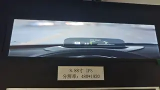8.88 LCD TFT DISPLAY