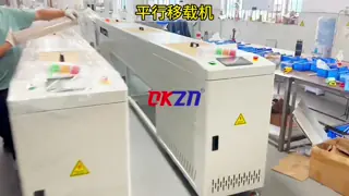 SMT transfer machine for efficient connection to PCB production line