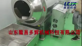 Pepper roasting machine