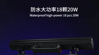 Outdoor RGBW Pixel Bar Light DMX512 Stage Blinder