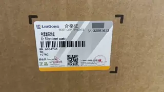 LIUGONG 60C4745 AIR FILTER