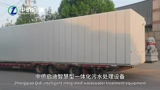 integrated  sewage  treatment  equipment