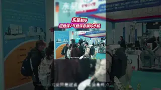 On-site Exhibition of Dongxing Refrigeration
