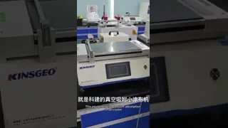 Laboratory Vacuum Adsorption Coating Machine