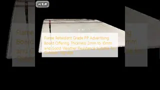 Flame Retardant PP Board Outdoor Signage