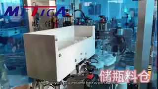 Perfume Filling Crimping Labeling Boxing Machine