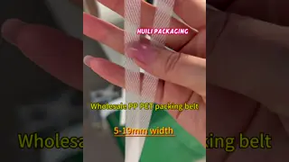 5mm PP strapping