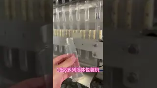 Multi-Lane Liquid Packaging Machine 8-lane