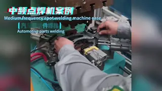 HFDB-320 Medium frequency spot welding machine