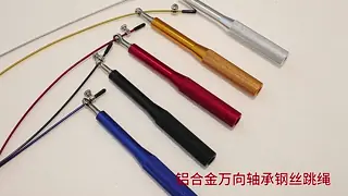 Aluminum alloy skipping rope
