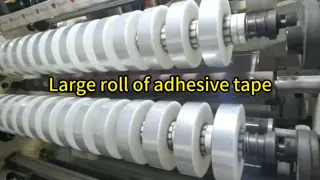 The production process of adhesive tape