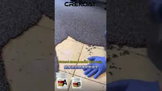 Even a disabled party can handle it! Product Resin Washed Stone Flooring Tutorial