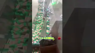 Random feeding machine