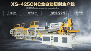 XS-450CNC Production Line - Machine Introduction