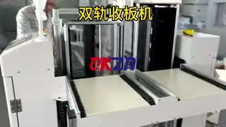 Dual-track PCB intelligent sorting equipment
