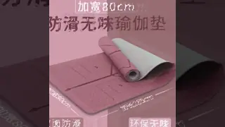 Yoga mat